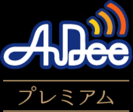 AuDeeプレミアム|AuDee（オーディー）