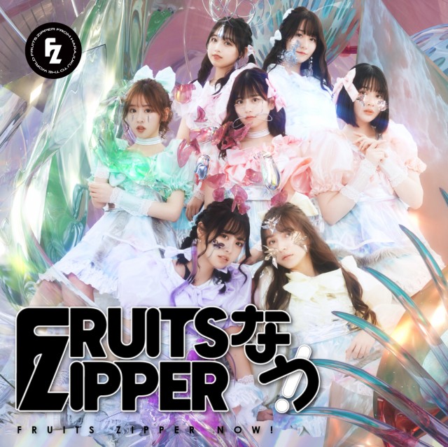 FRUITS ZIPPERなう！|★新しいコーナー＆これまでのコーナーをおさらい！★|AuDee（オーディー） | 音声コンテンツプラットフォーム