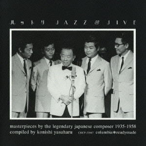 Jazz Reminiscence|Reminiscence Vol.171|AuDee（オーディー） | 音声コンテンツプラットフォーム