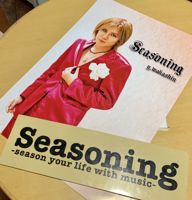 Seasoning～season your life with music～|2021/12/23（木）トークテーマ「2021年のありがとう」|AuDee（オーディー） | 音声コンテンツ ...