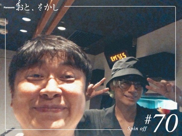 Panasonic presents おと、をかし|2021/12/10 [fri] おと、をかし＠Spin Off AuDee #36|AuDee（オーディー）