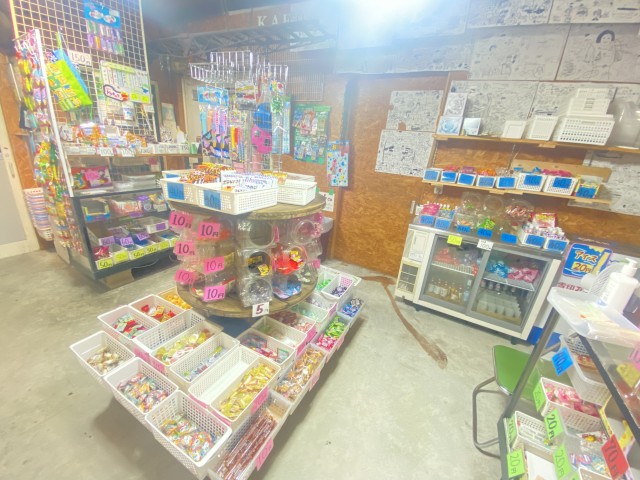 宇多津・綾川 このまちLOVERS|第19回「子供の頃にタイムスリップ♪」2022.8.16|AuDee（オーディー） | 音声コンテンツプラットフォーム