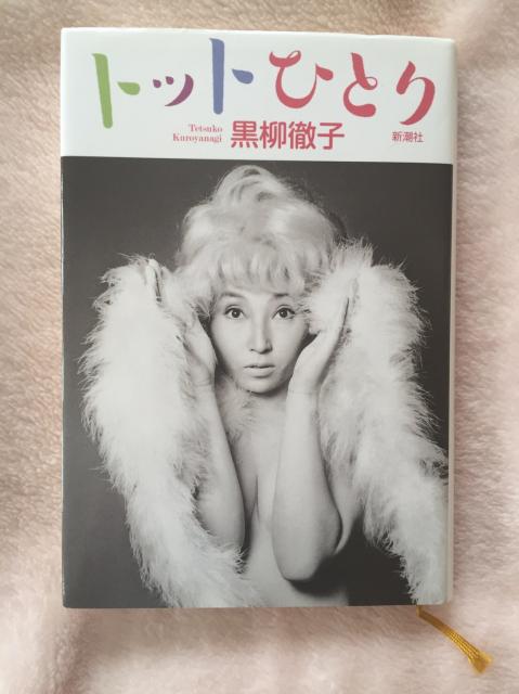 simple style －オヒルノオト－|『simple style-秋の本祭り-』（水曜日）当選者発表！|AuDee（オーディー） | 音声コンテンツプラットフォーム