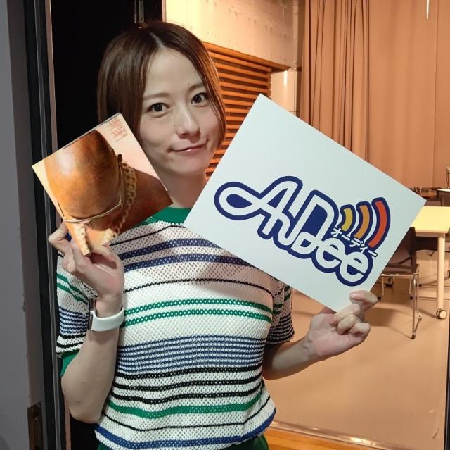 OTOBAKO～いつも心に音楽を～|サザン・ソウルのインフルエンサーとは！？|AuDee（オーディー） | 音声コンテンツプラットフォーム