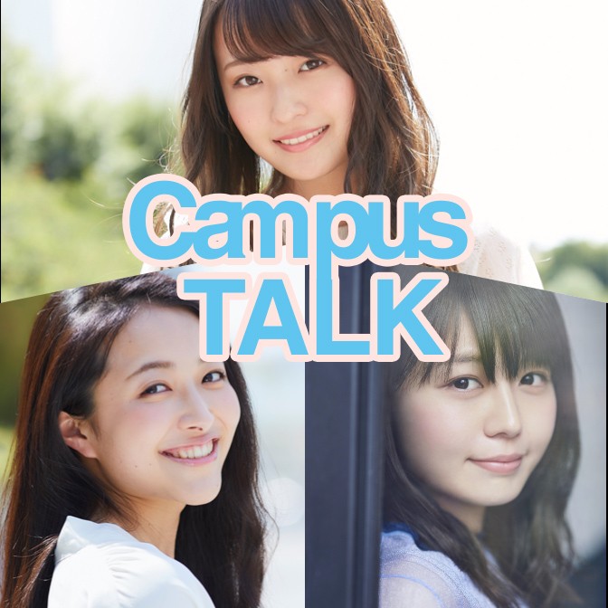 Campus TALK|AuDee（オーディー） | 音声コンテンツプラットフォーム