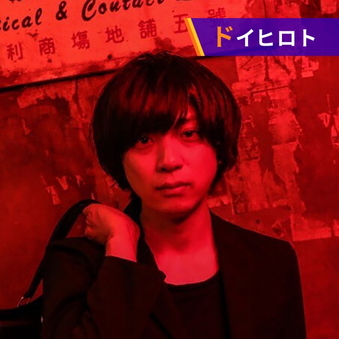 FM TOYAMA back on live|ドイヒロト|AuDee（オーディー） | 音声コンテンツプラットフォーム